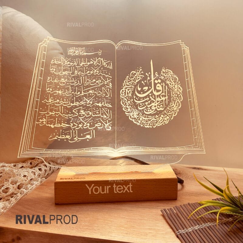 The Holy Quran LED Lamp - Rival Prod